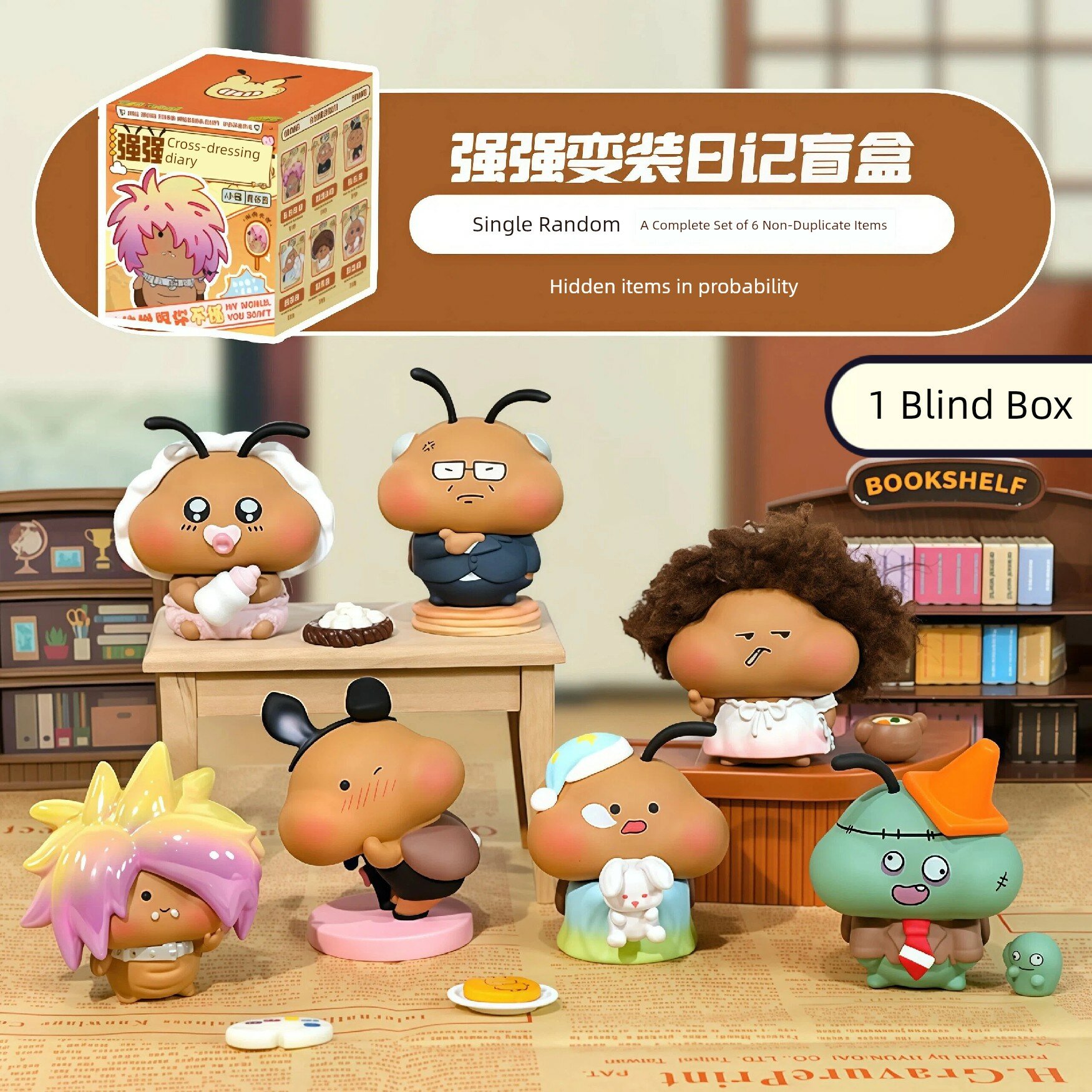 Оригинальная фигурка Strongboy в маскировке, серия Blind Box, креативная забавная мультяшная фигурка