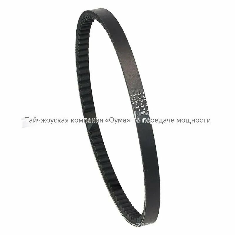 Ремень вариатора 3VP-17641-00 4JP-17641-00 3WF-17641-00 для Yamaha Jog YJ50