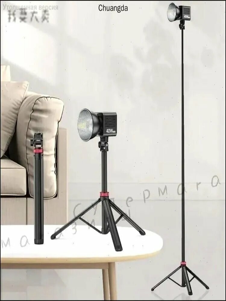 Портативный штатив Ulanzi MT-79 (37-200 см)a