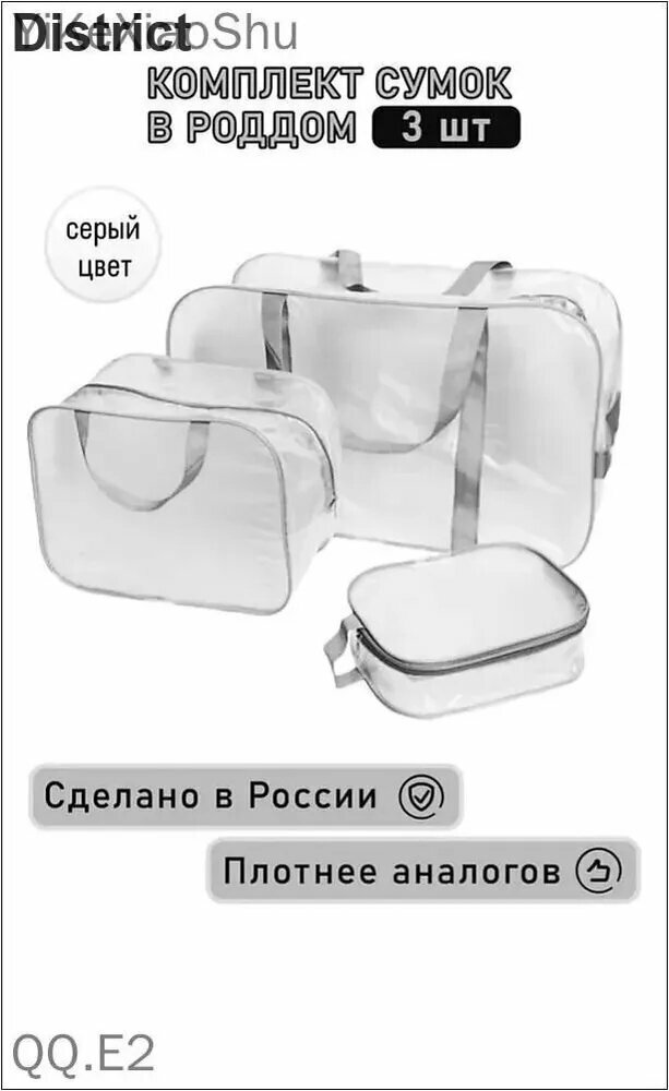 Сумка для хранения сумки для доставки