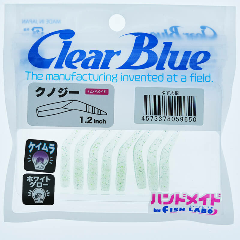 Силиконовая приманка Clear Blue Worm Kunoji 1.2 " #9650