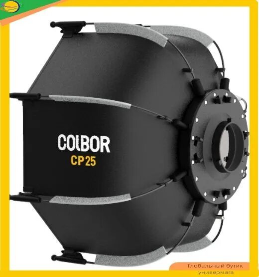 Зонт-софтбокс Colbor CP25 Mini Octagon с сотовой сеткой, рассеиватель для уличного софтбокса Wonder w60/w60R/w100 Light