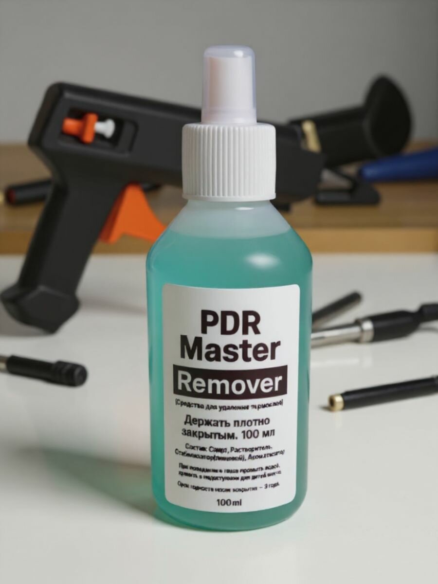 Жидкость для снятия термоклея - PDR Master / Cредство для удаления всех типов термоклея