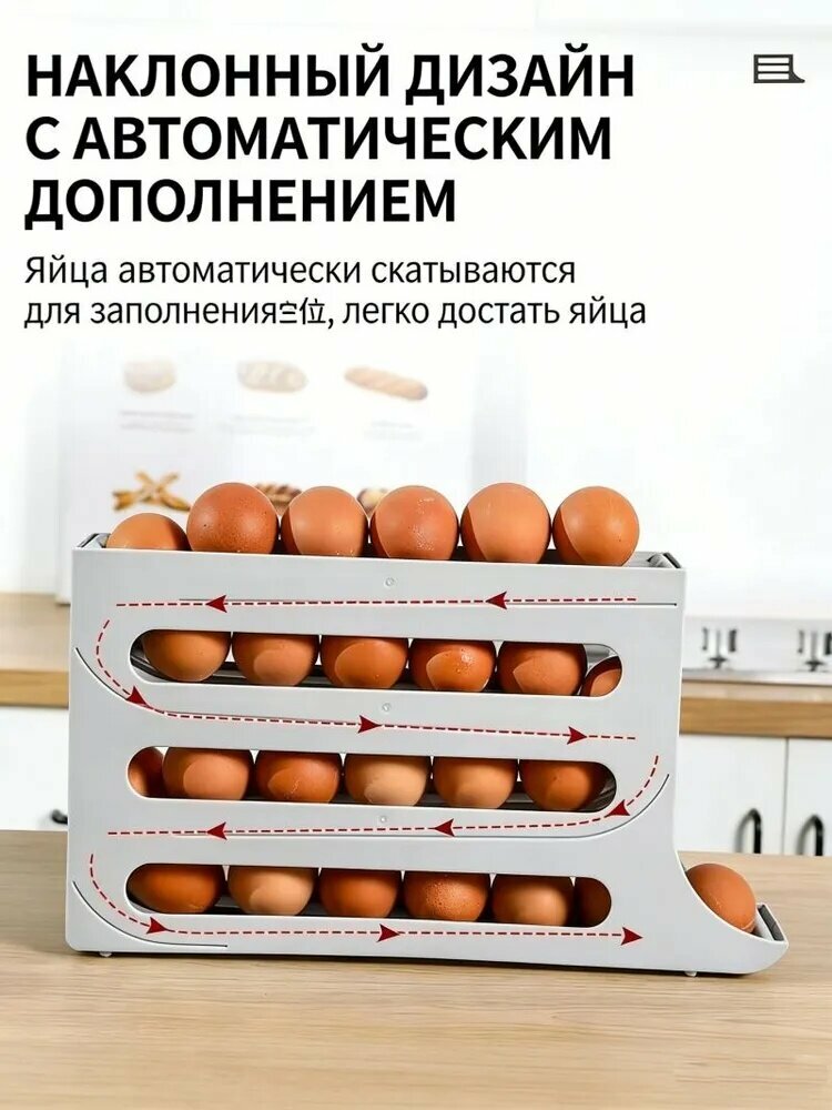 Подставка для яиц — фото 1
