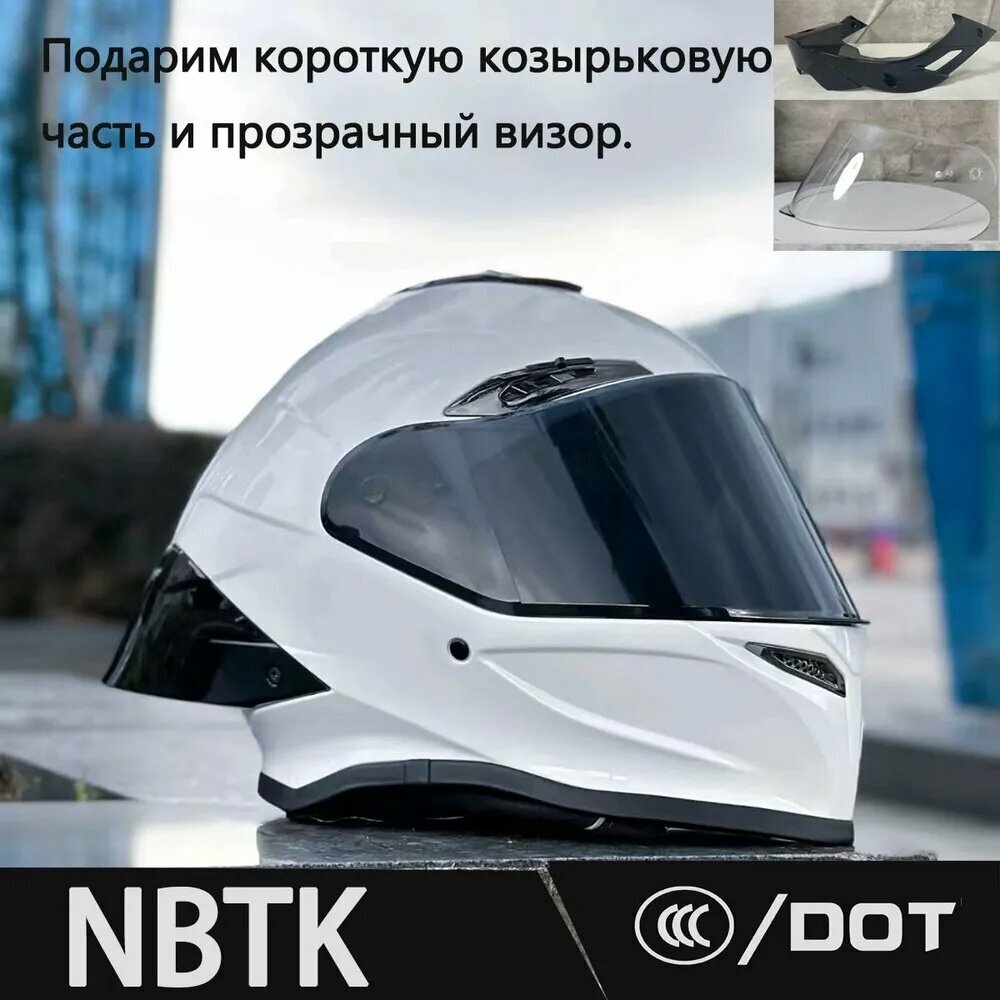NBTK Мотошлем, цвет: белый, размер: S