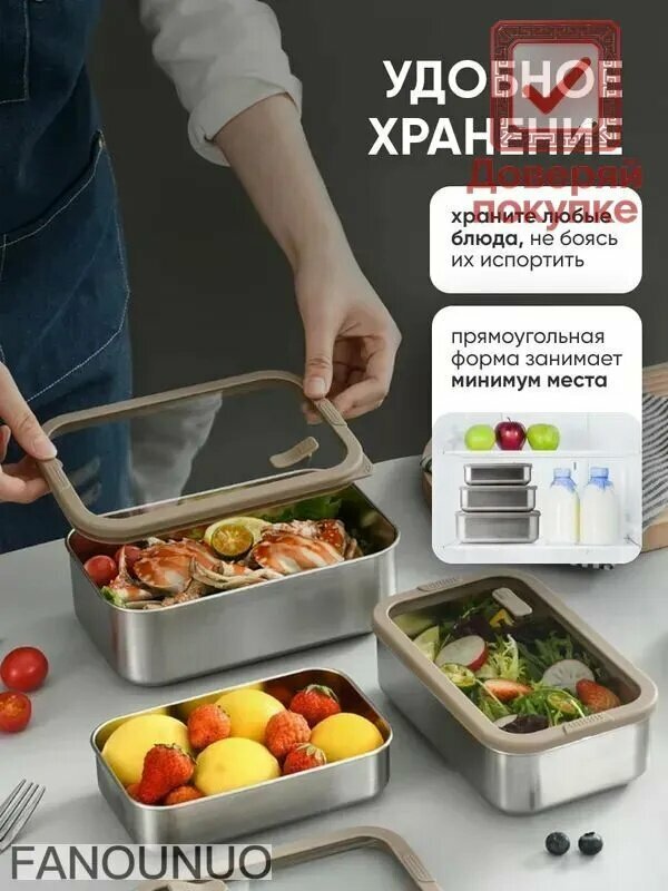 Гастроемкость, 3 шт — фото 1