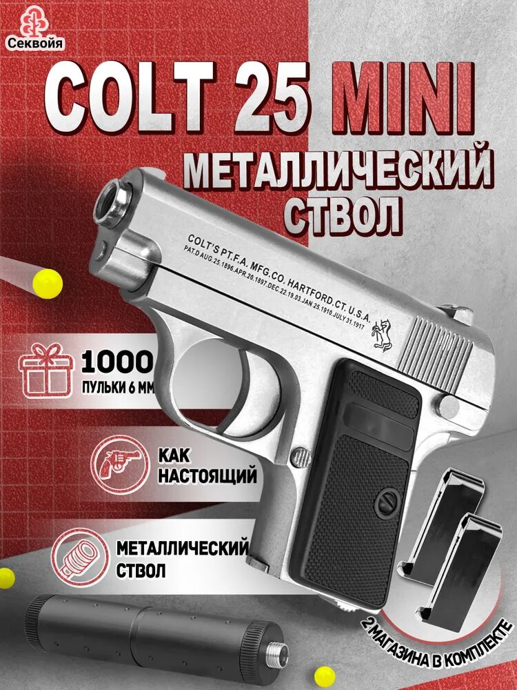 Набор игрушек для мальчиков, лазертаг детский, заряжаемая батарея, 3 принимающих модуля