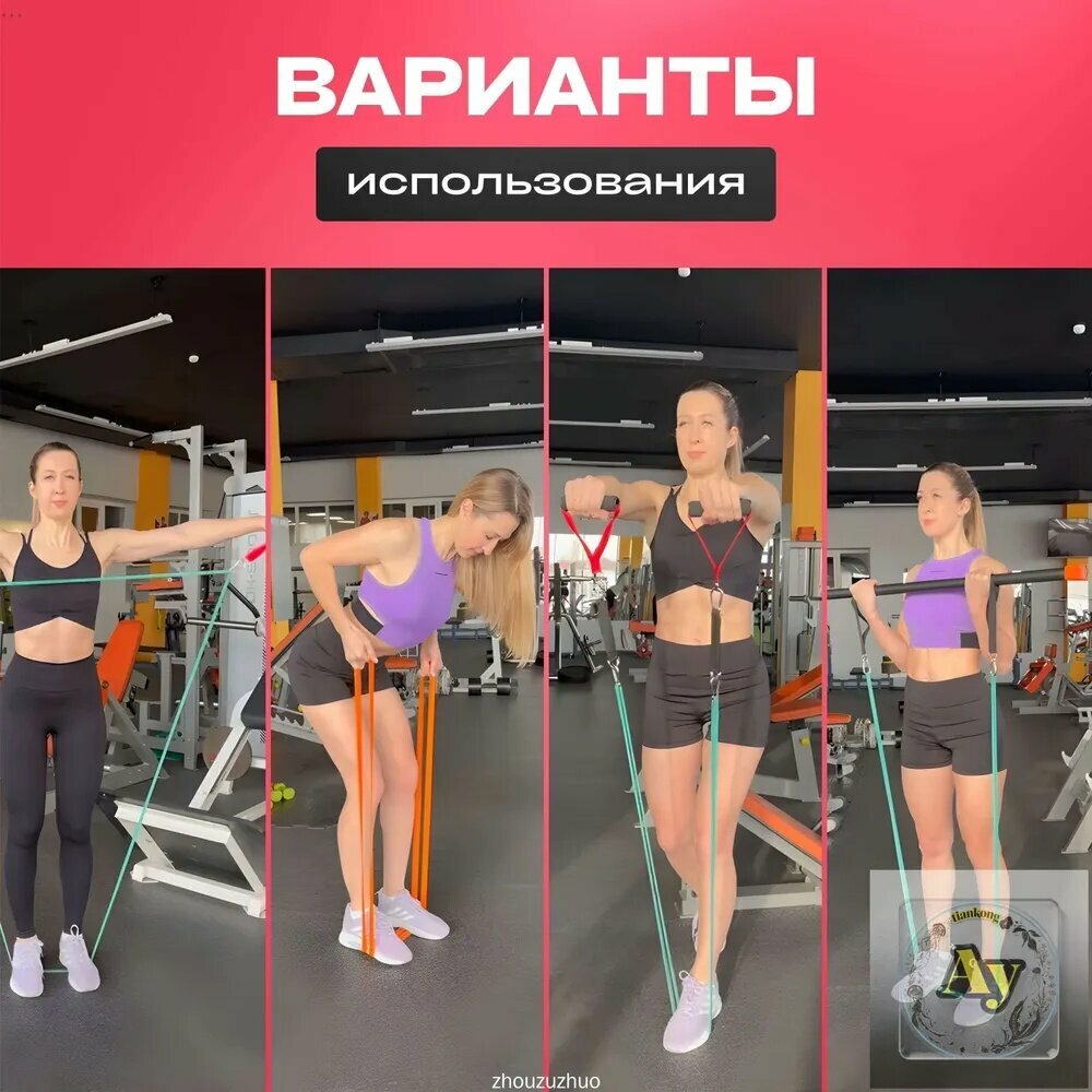 Фитнес-резинка — фото 1