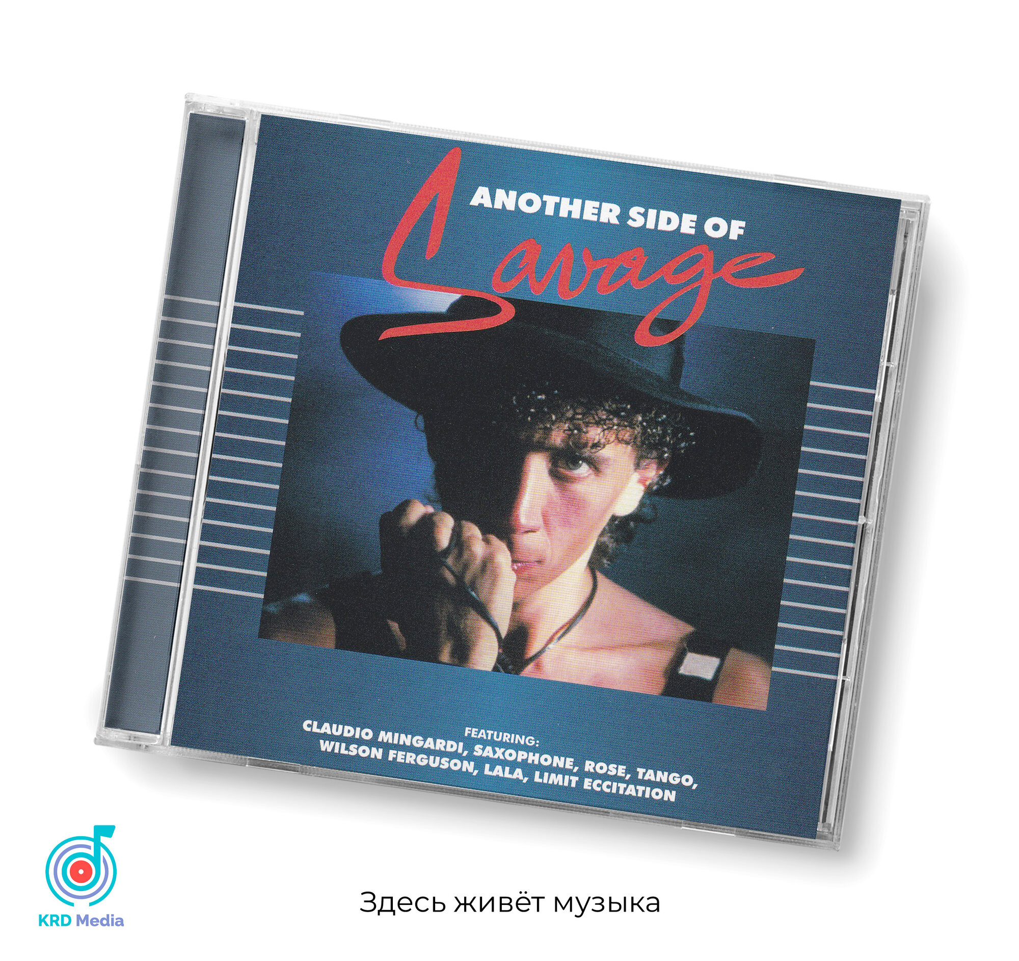 Savage - Another Side Of Savage, 2026, 4-page, CD-Аудио