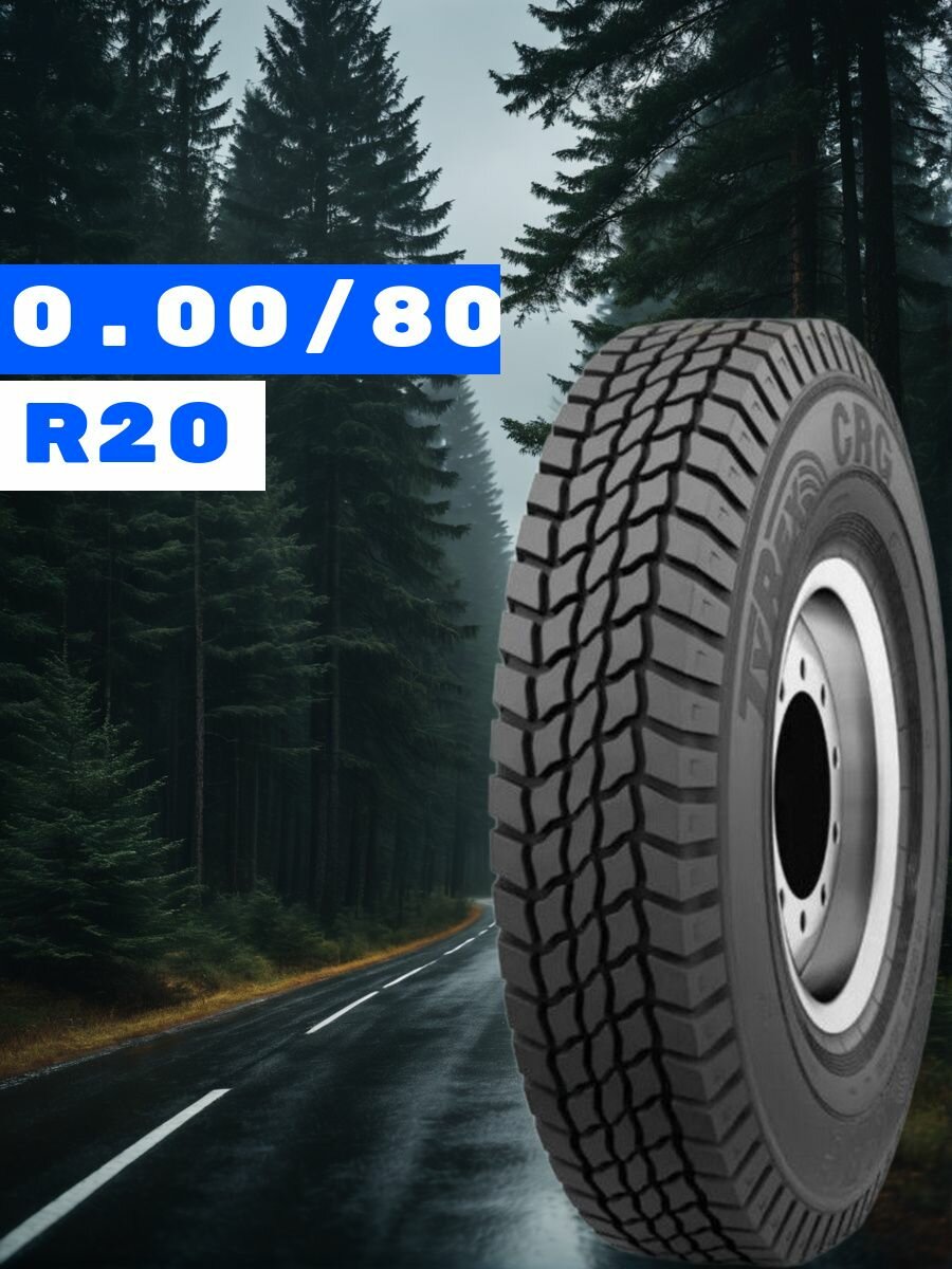 Автошина 10.00R20 16pr VM-310 TYREX CRG TT