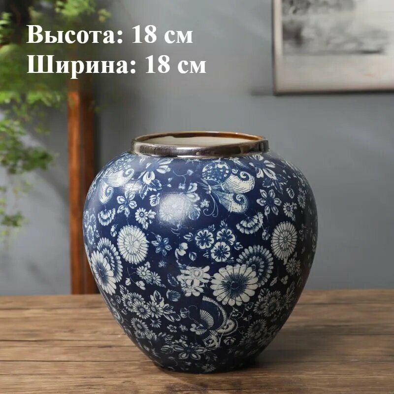 Ваза "Цзиндэчжэньская сине-белая фарфоровая керамическая ваза", 30 см