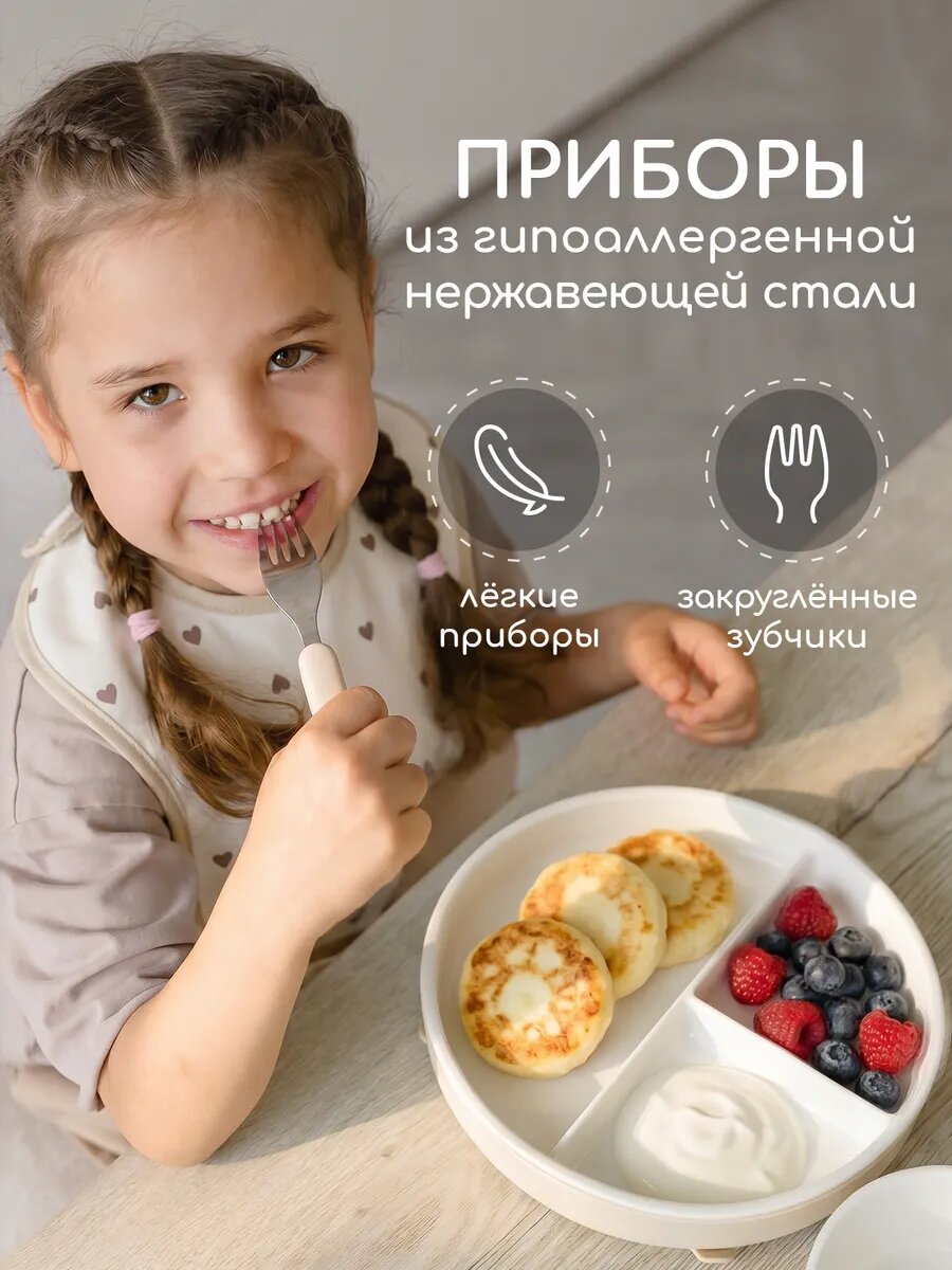 Набор для кормления детский Miyoumi, керамический 5 предмета — фото 1