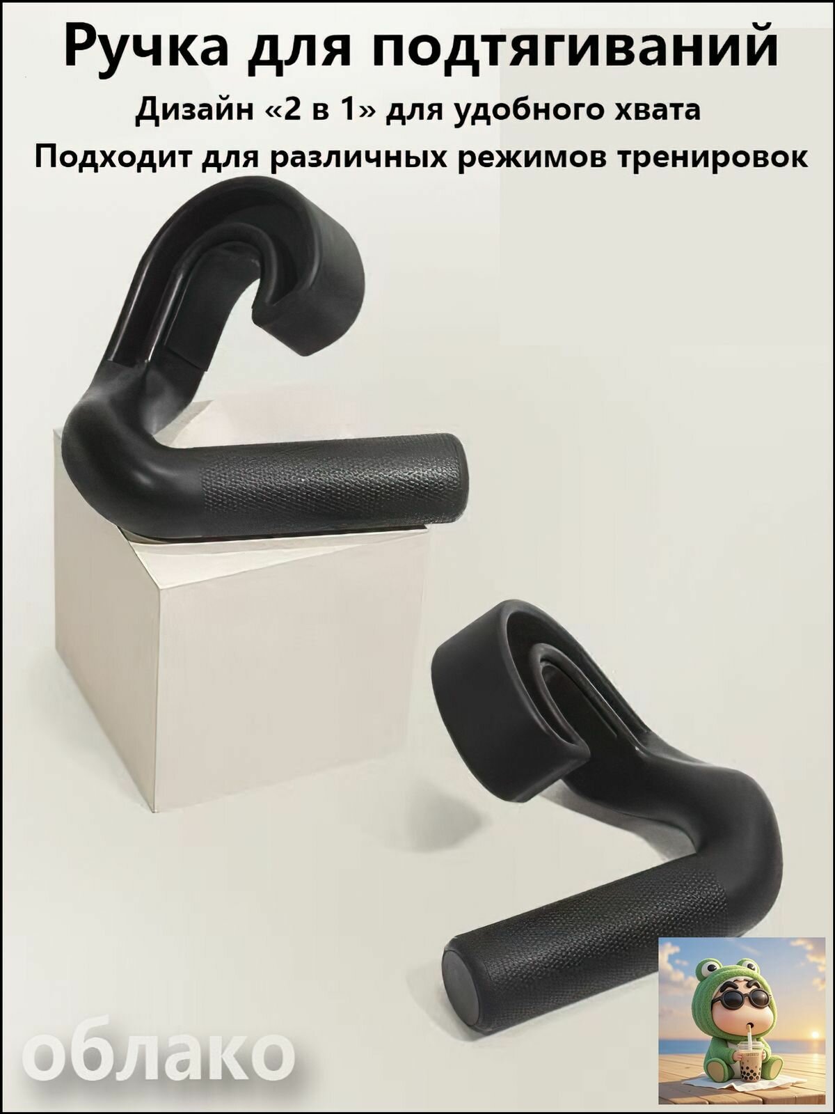 Петли для пресса