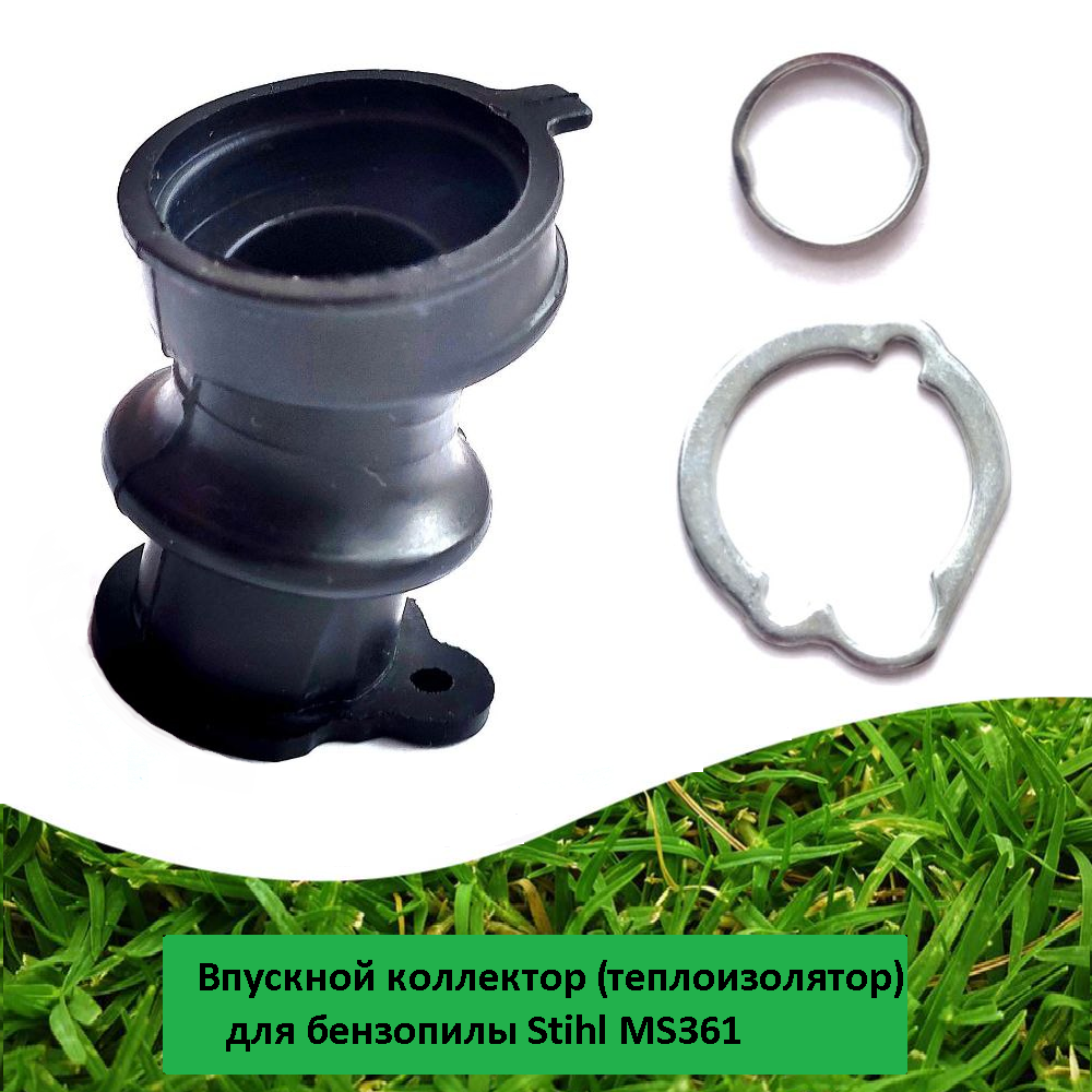 Впускной коллектор (теплоизолятор) для бензопилы Stihl MS361