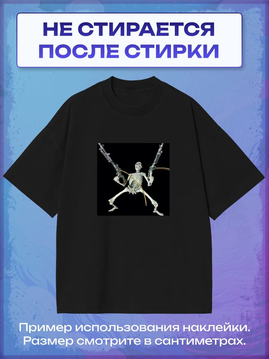 Термонаклейка skeleton meme — фото 1