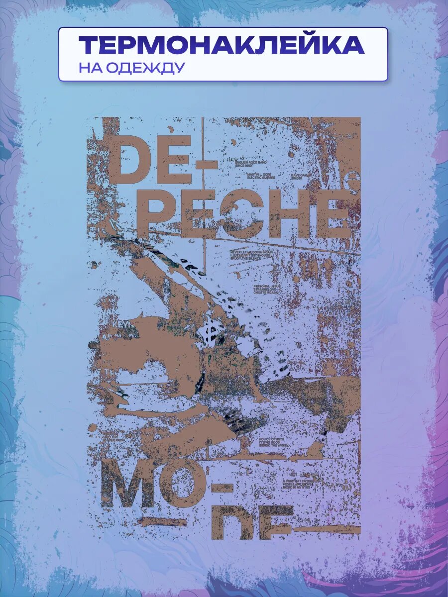 Термонаклейка depeche mode
