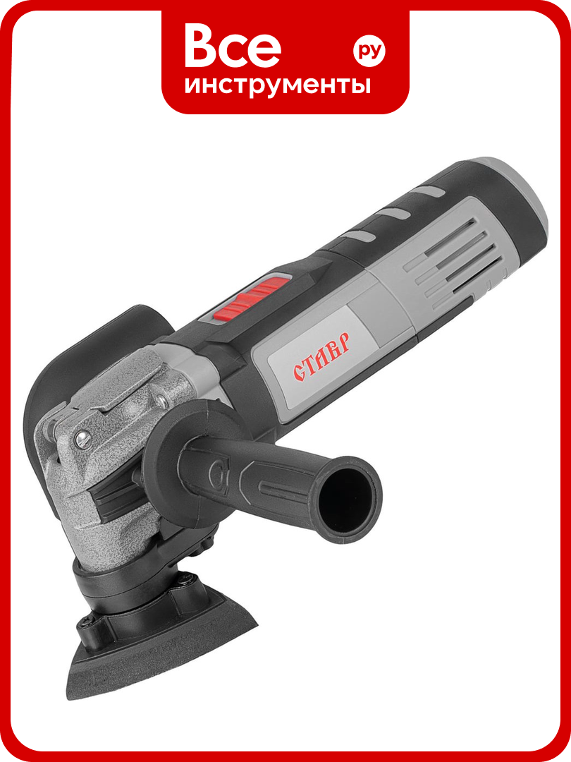 Многофункциональный инструмент Ставр МФИ-450БКО 9031500026