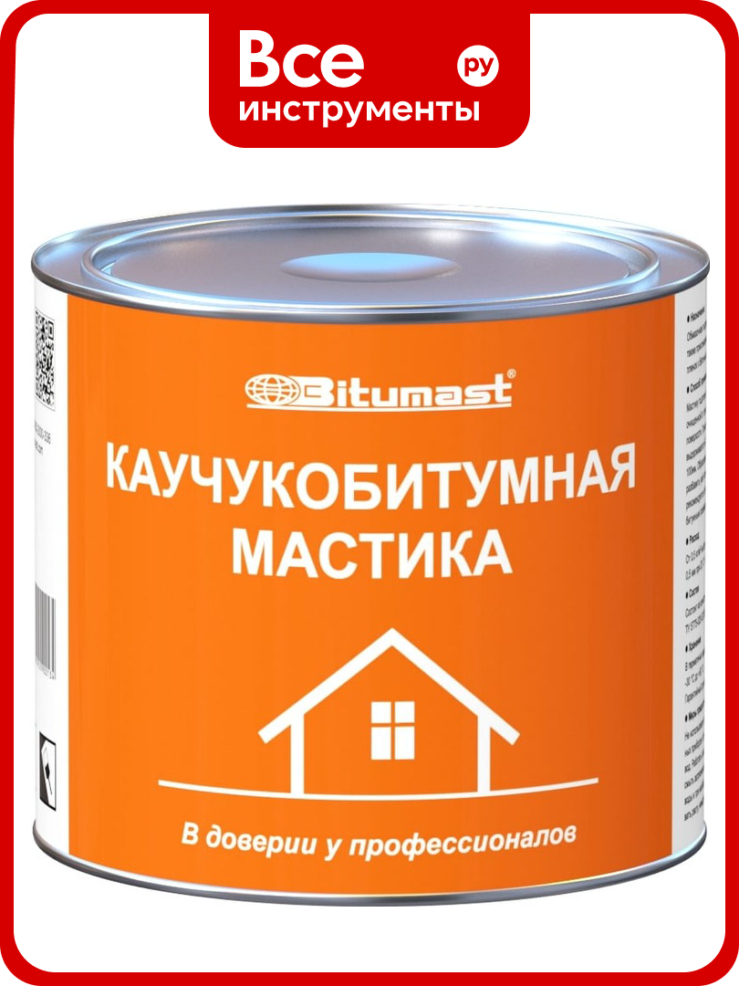 Каучукобитумная мастика Bitumast, битумно-каучуковая смесь для кровельных и наружных работ, холодное нанесение