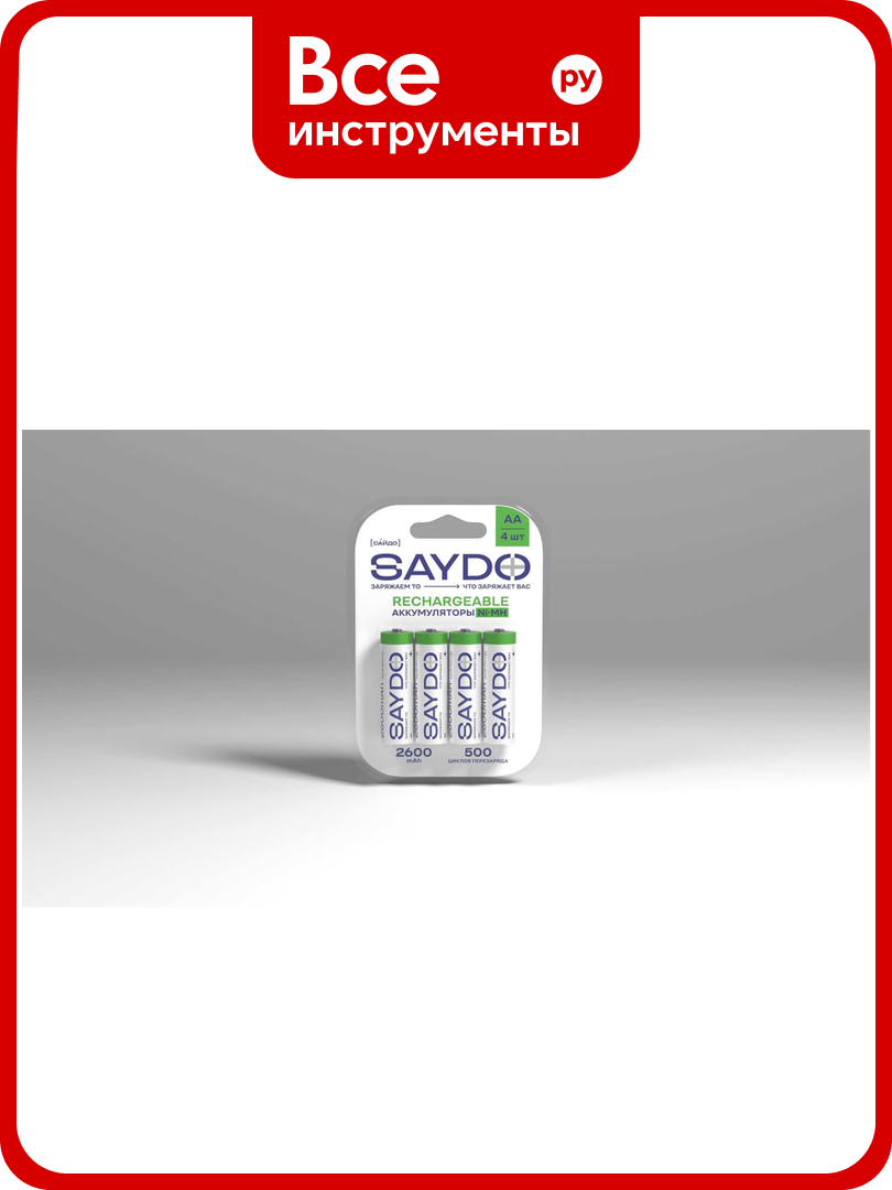 Аккумуляторы SAYDO RECHARGEABLE Ni-MH АA, блистер 4 шт. SNR301
