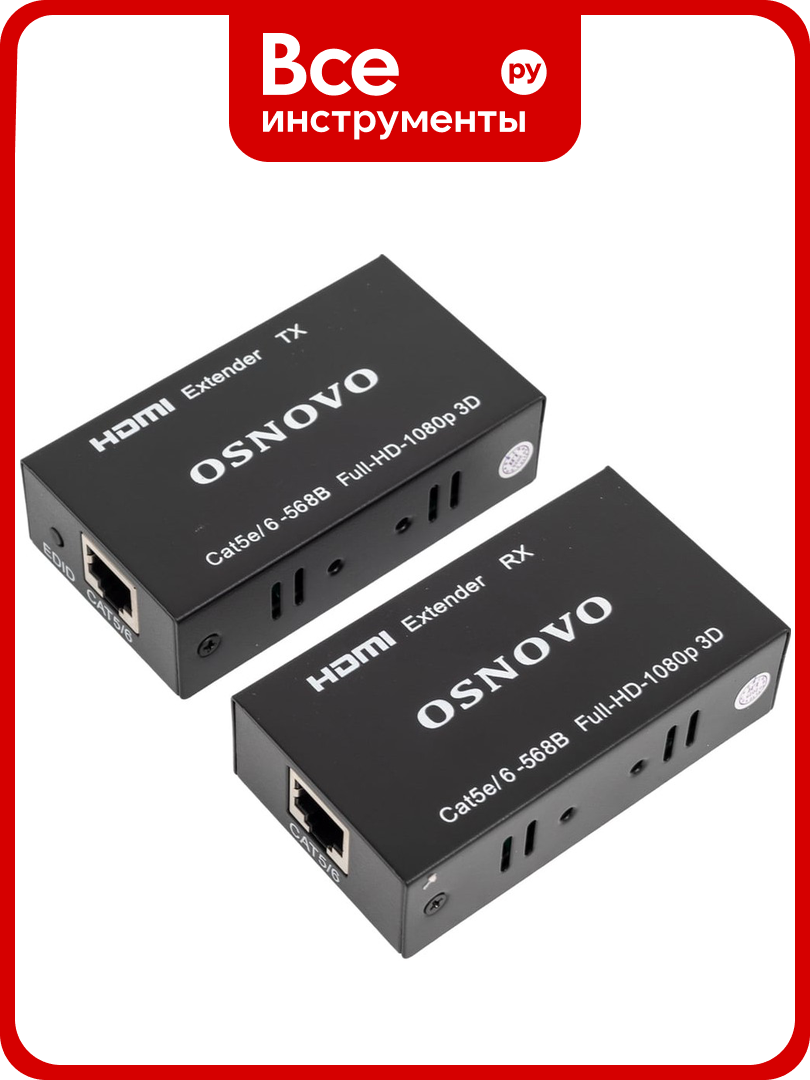 Комплект для передачи OSNOVO TA-Hi/1+RA-Hi/1 HDMI по одному кабелю витой пары