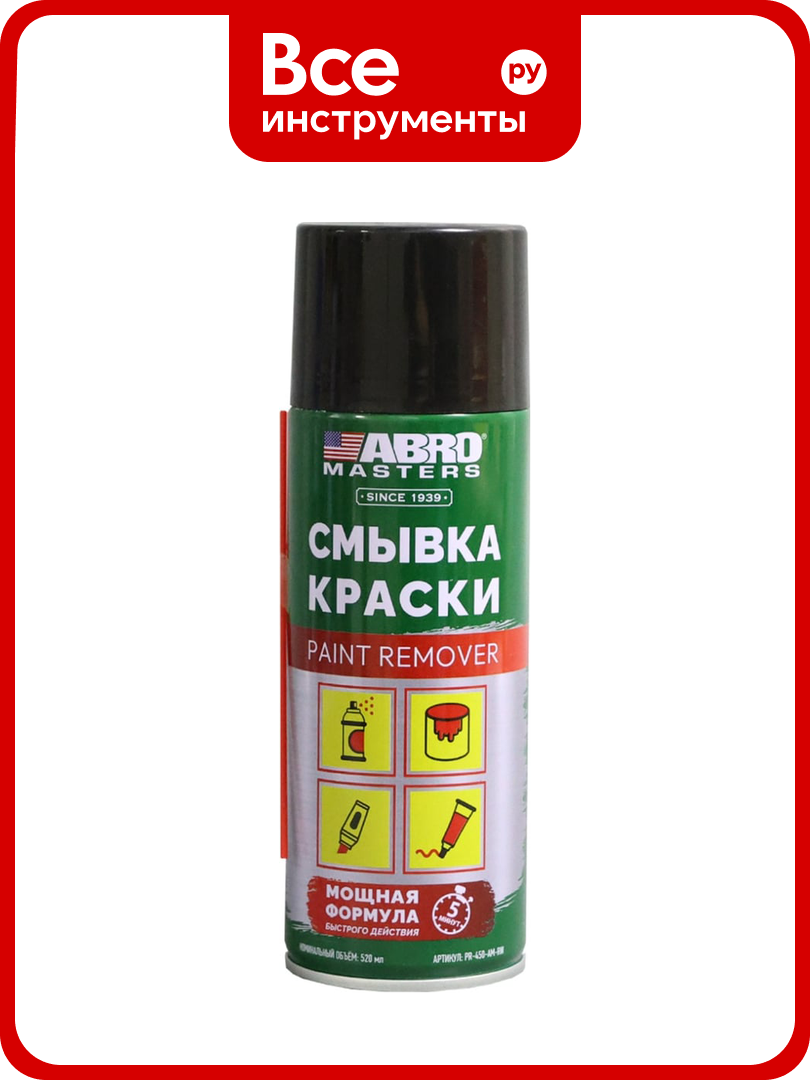 Смывка краски ABRO агрессивная формула 450 мл MASTERS PR-450-AM-RW, удаления краски