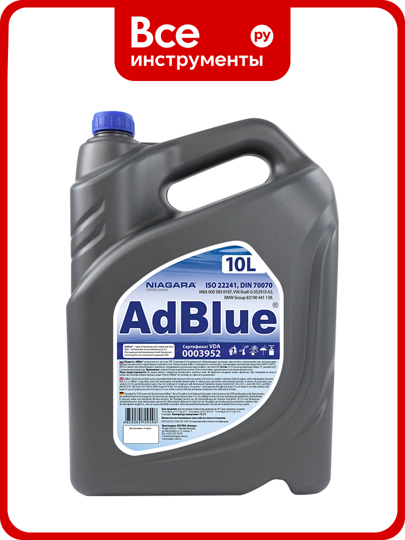 Жидкость NIAGARA AdBlue 10 л, мочевина, для систем SCR Евро 4/5/6 004008000012, 910 А, легкой