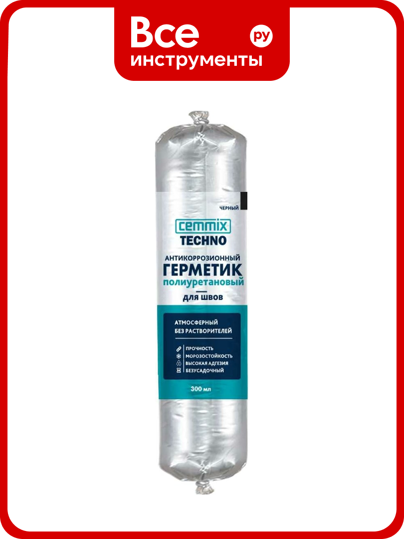Полиуретановый герметик CEMMIX 300 л для дерева, камня и металла морозостойкий, без запаха водостойкий черный