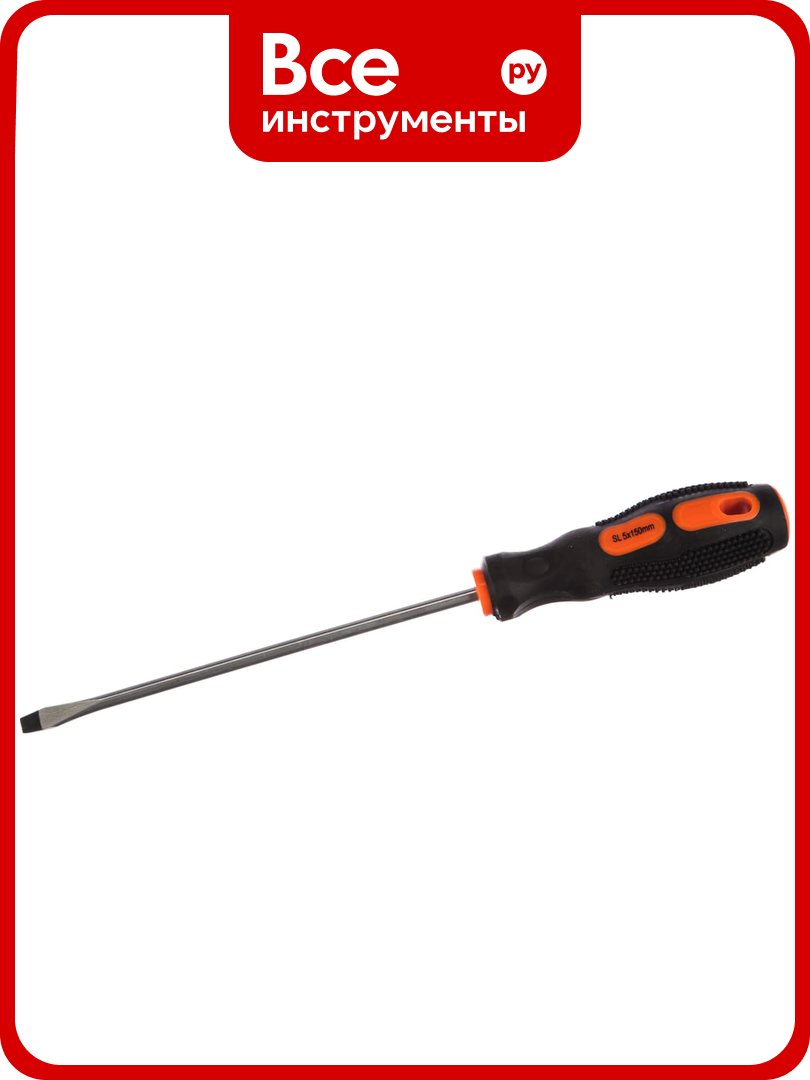 Отвертка Gigant SL 5x150 с магнитным наконечником GS SL5150, прочная рукоять, прямой стержень CrV, бытовое использование