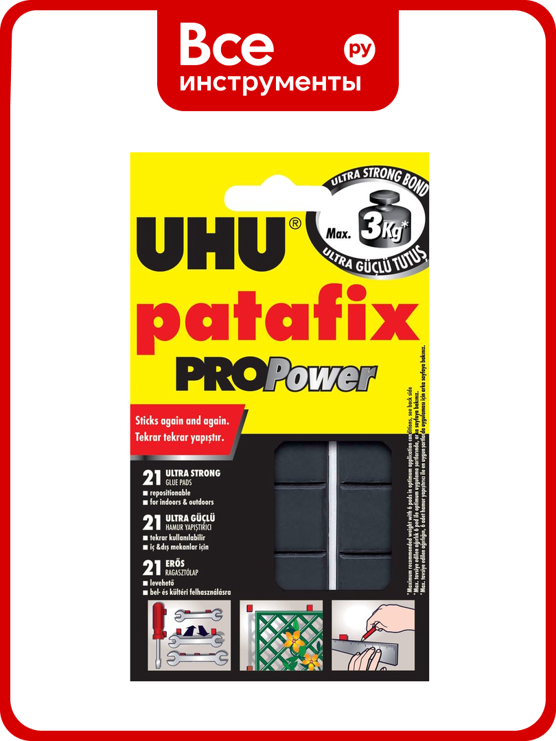 Клеевые подушечки PATAFIX PROPower UHU 40790 – черный бесследный держатель для поверхностей, антивибрационный клей