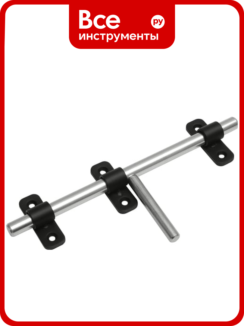 Задвижка универсальная DOMART ЗУ-250 черный 4660046017026 стальная накладная, круглый ригель, для дверей и ворот