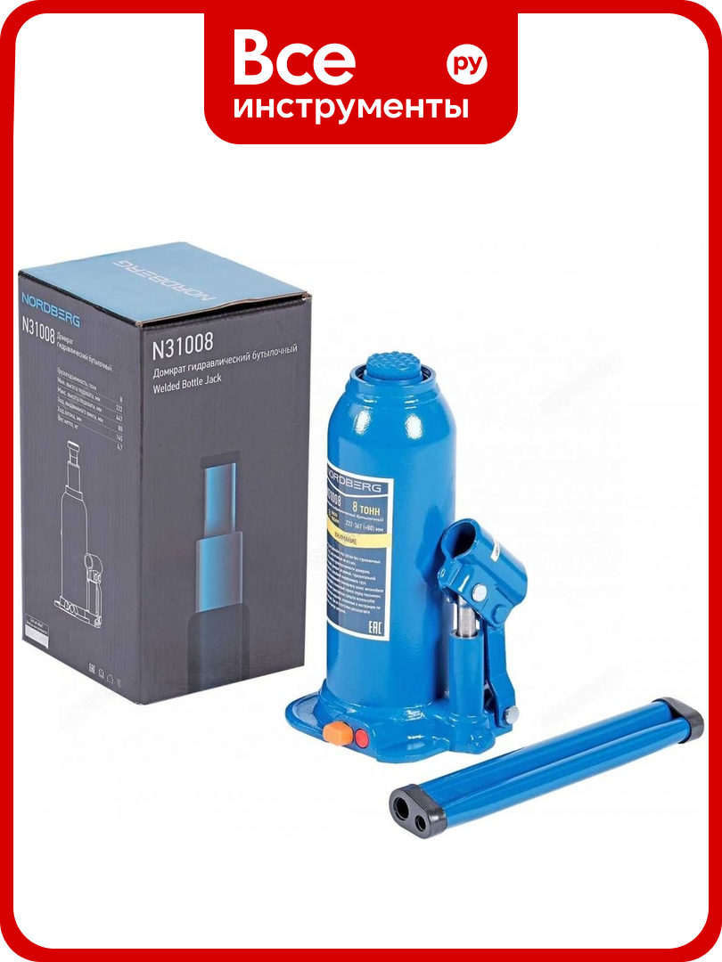 Бутылочный домкрат NORDBERG 8 т N31008