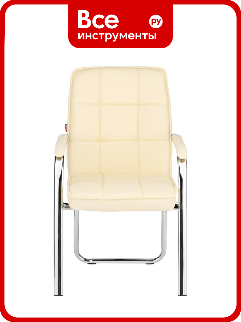 Конференц-кресло Easy Chair BN TQ 810 VPU кожзам бежевый хром 1308087