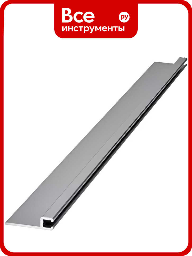 Алюминиевый Профиль Mebax (К) 180х(4x4)х2500 штука 00-00002790, фиксирования полосовой щетки
