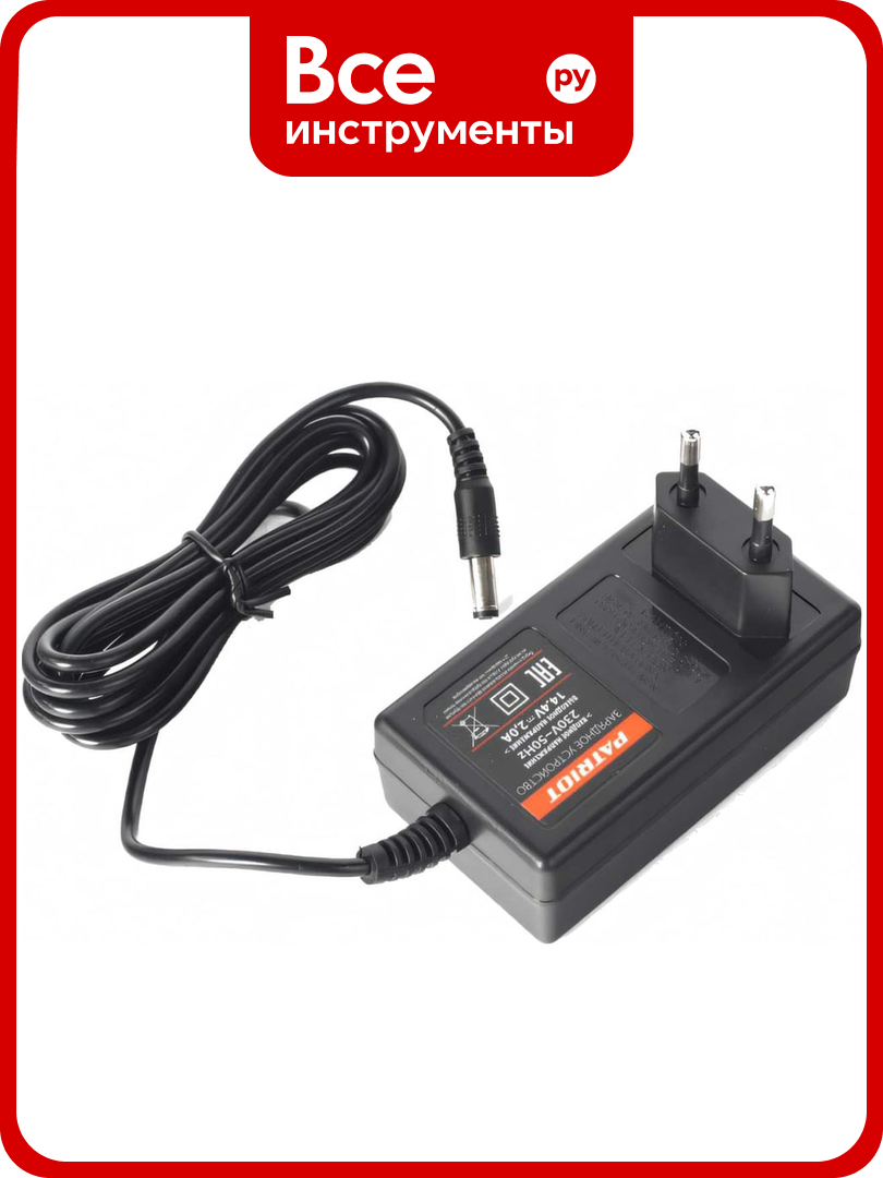 Устройство зарядное для Li-Ion шуруповертов BR 141Li PATRIOT 180201111, 1.5 Ач, 2 Ач