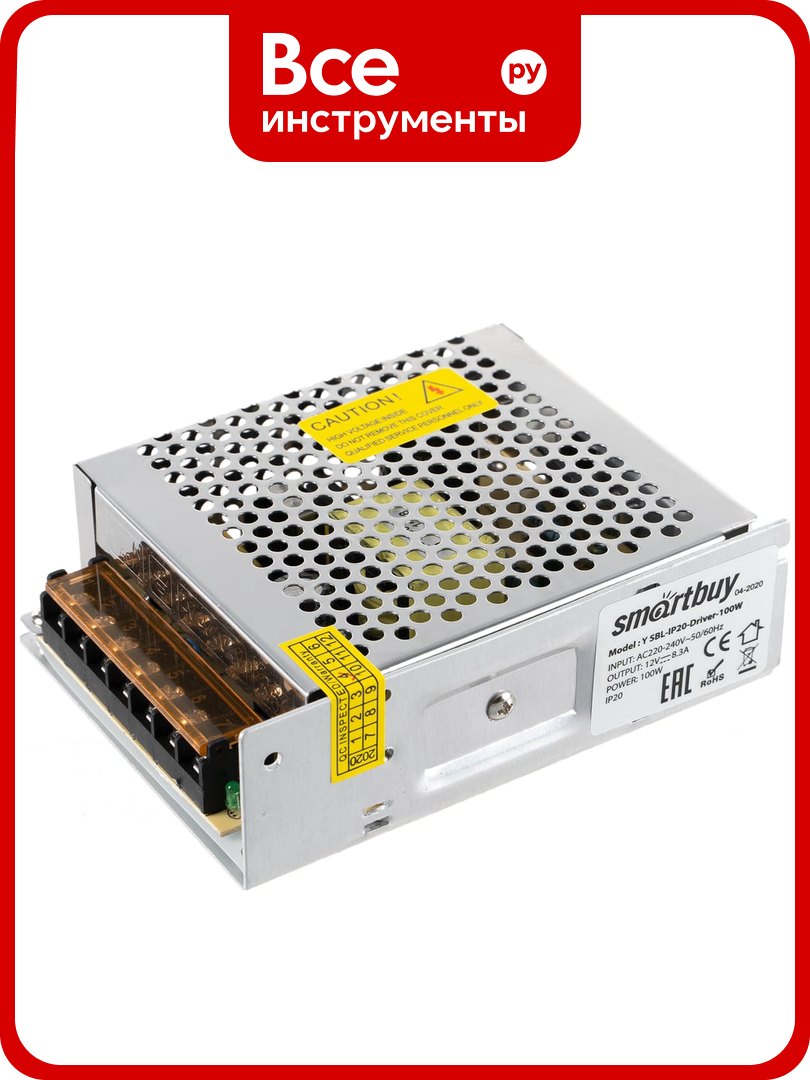 Драйвер для LED ленты Smartbuy LED, IP20-100W SBL-IP20-Driver-100W, led ленты