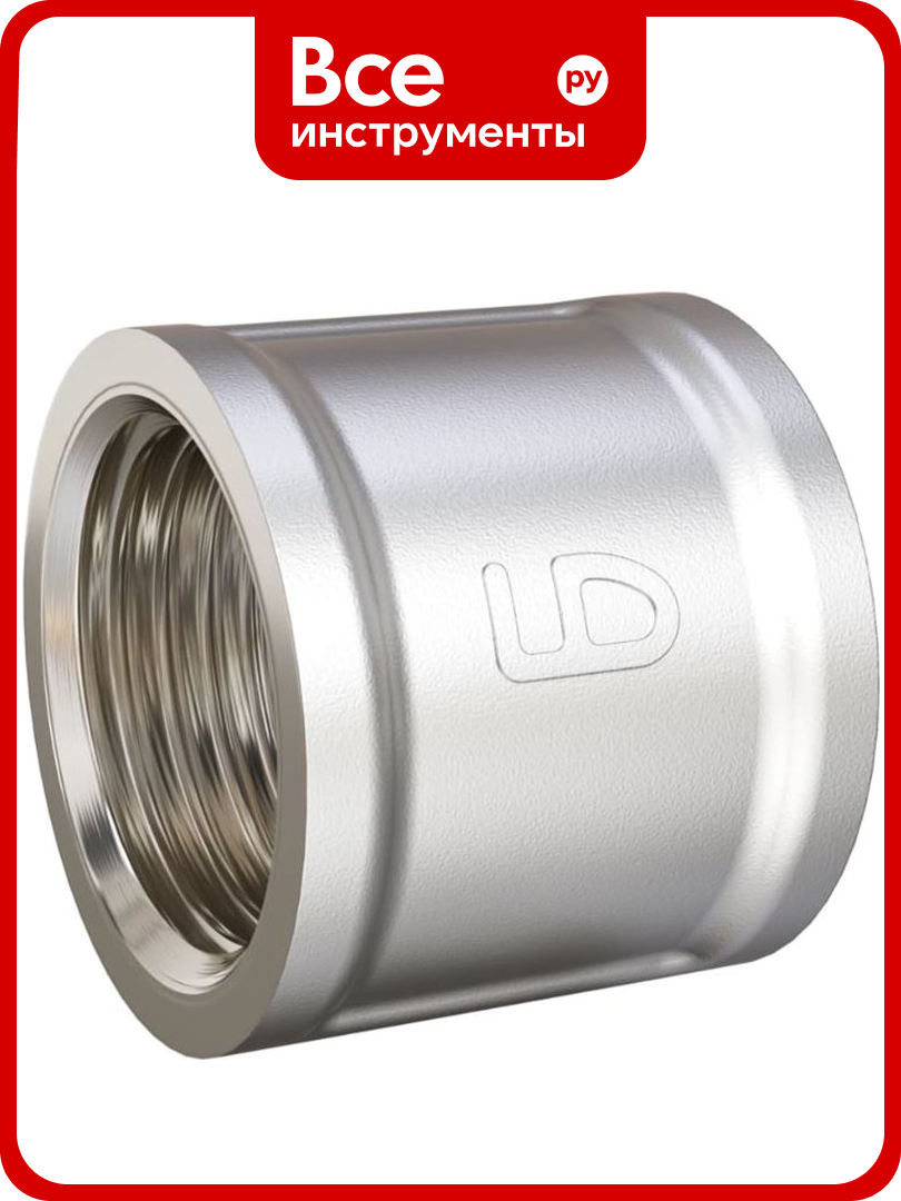 Муфта LD Pride DN32 (1 1/4") ВР латунь, никель LD.67.502.32.1, латунный никелевый, для бытовых систем