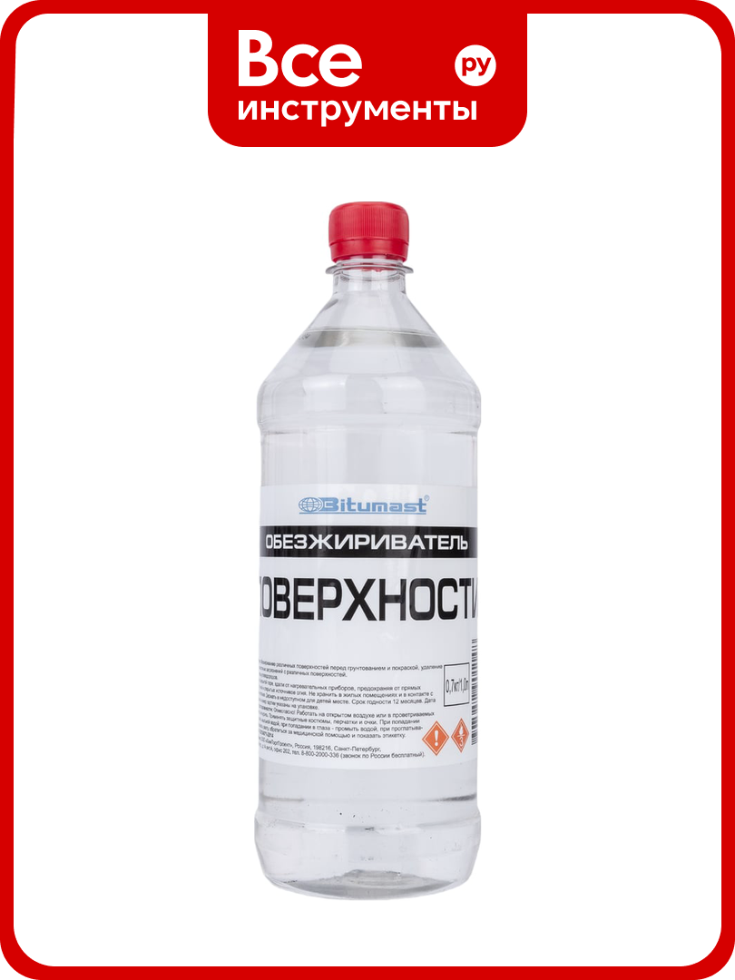 Обезжириватель, Bitumast, поверхности Bitumast 1 л/0,7 кг 4607952901148, перед грунтовкой или покраской