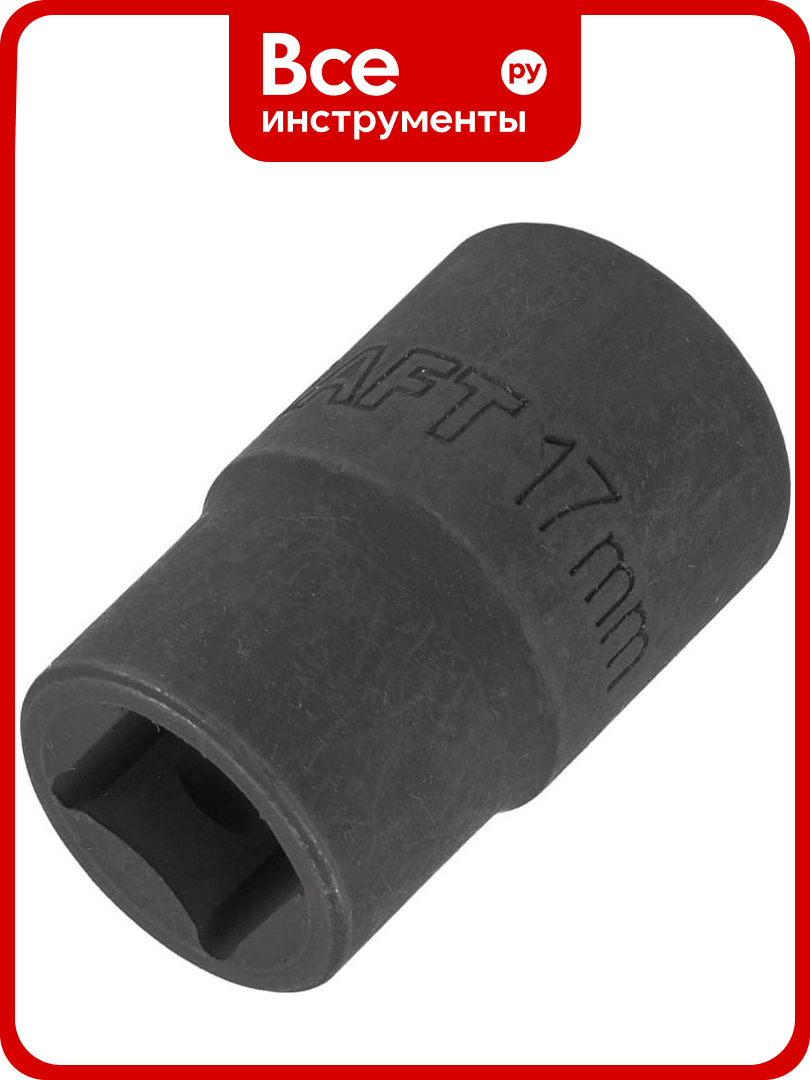 Головка 6-гранная 17 мм, 1/2"DR Forcekraft FK-44517K(59056)