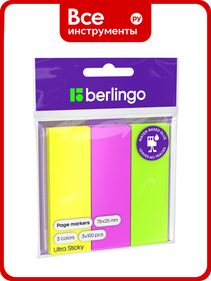 Флажки-закладки BERLINGO Ultra Sticky 25х75 мм, 100 листов х 3 неоновых цвета LSz_41001