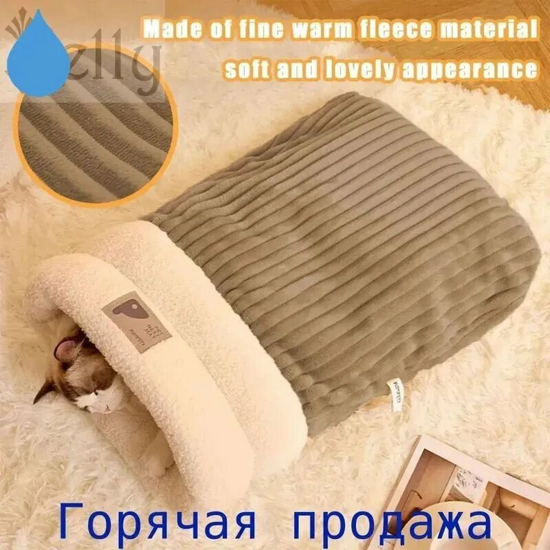 Лежанка нора для кошек и собак
