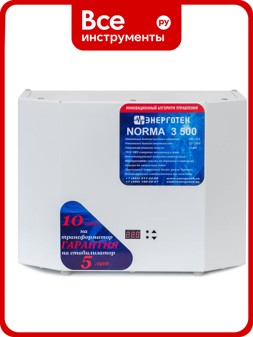 Стабилизатор напряжения (3500 ±15 В 120-260 В) Энерготех NORMA 514402