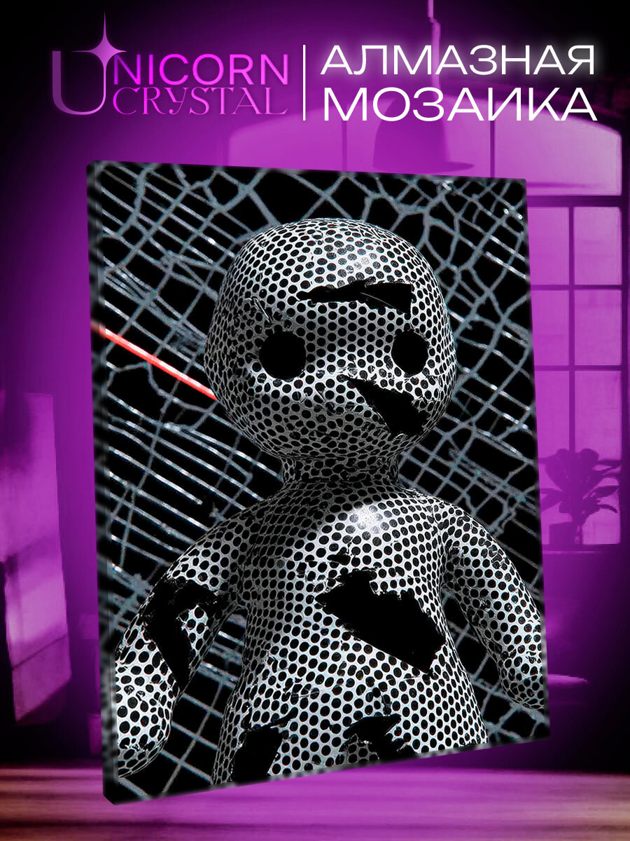 Алмазная мозаика Страшная