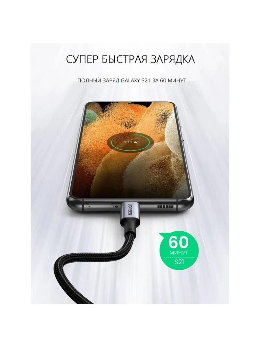 Угловой кабель USB-C для быстрой зарядки и передачи данных