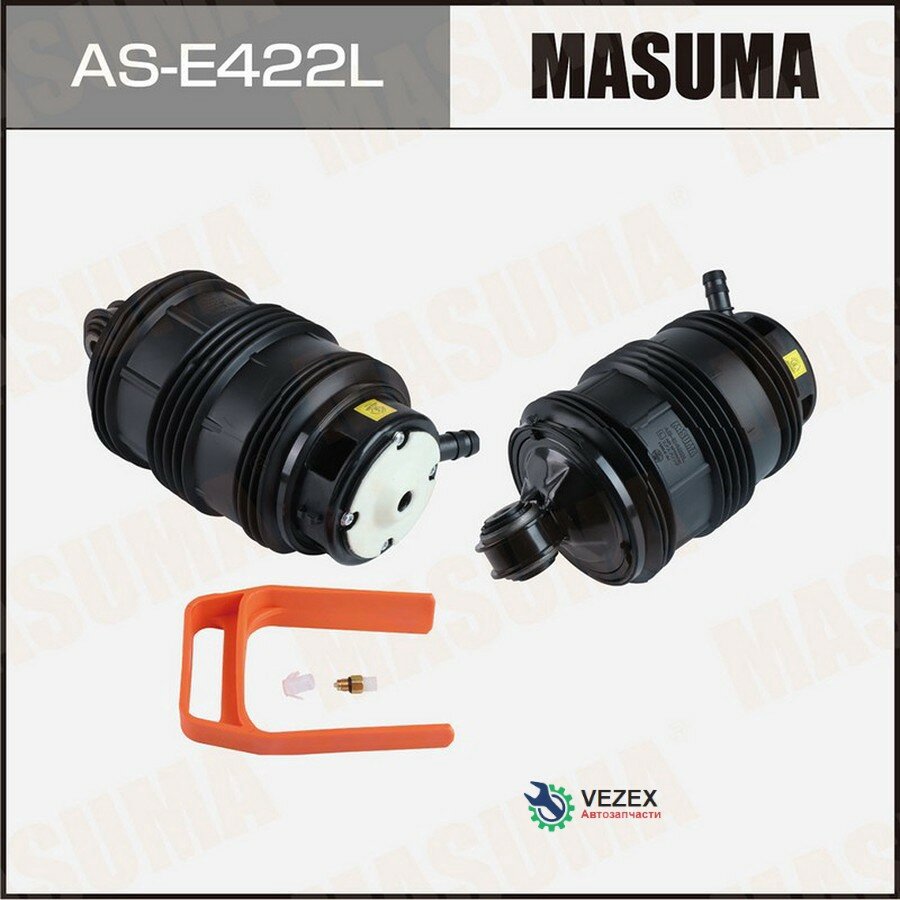 MASUMA AS-E422L Пневмобаллон