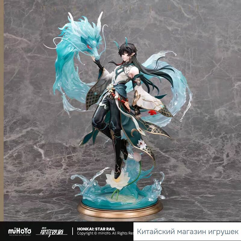 Honkai: Star Rail Dan Heng Imbibitor Lunae 1/7 Scale Figure Аниме фигурка 22*28*38cm, Dan Heng Imbibitor Lunae