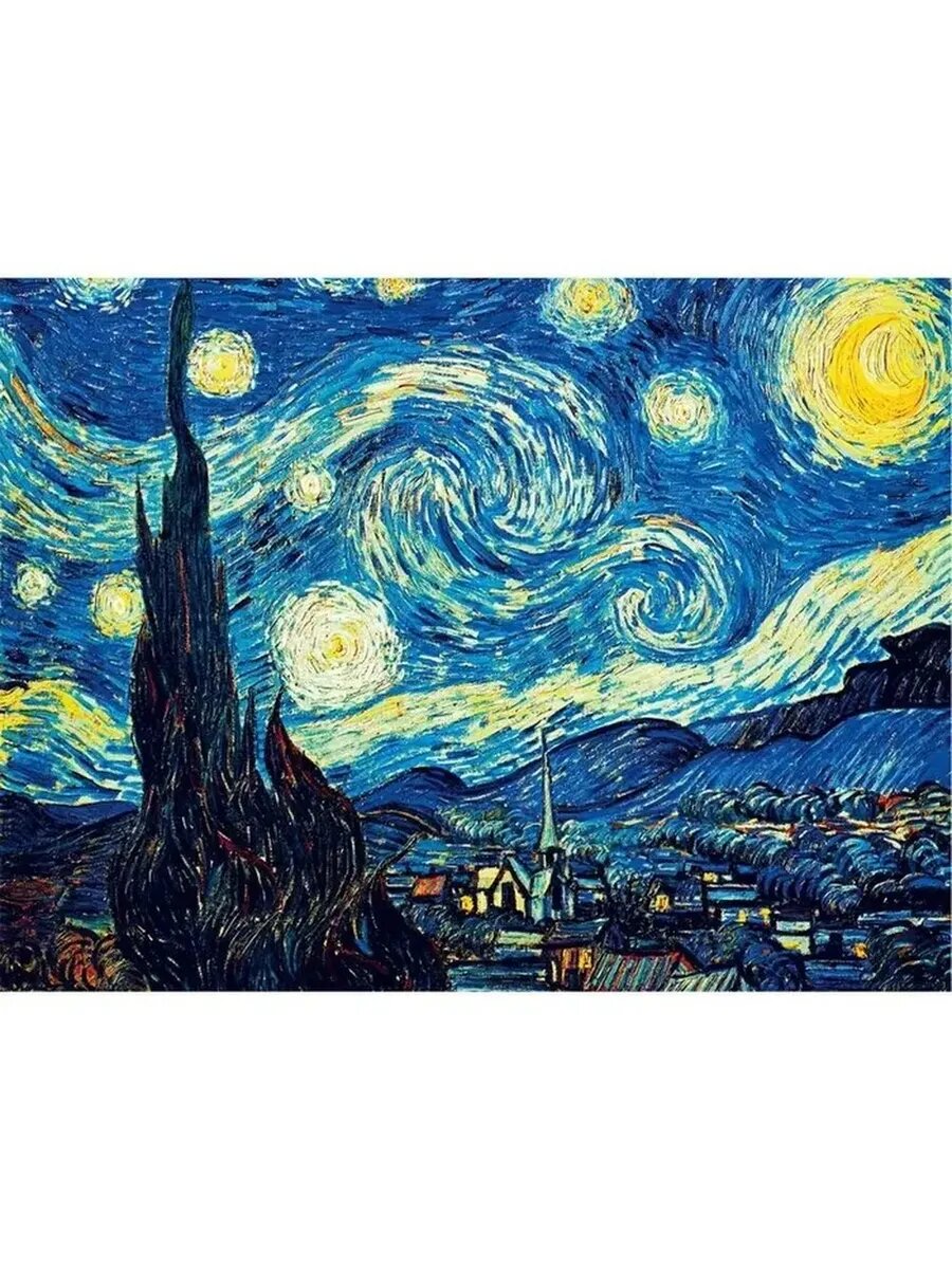 Звёздная ночь — алмазная мозаика 30х40 см