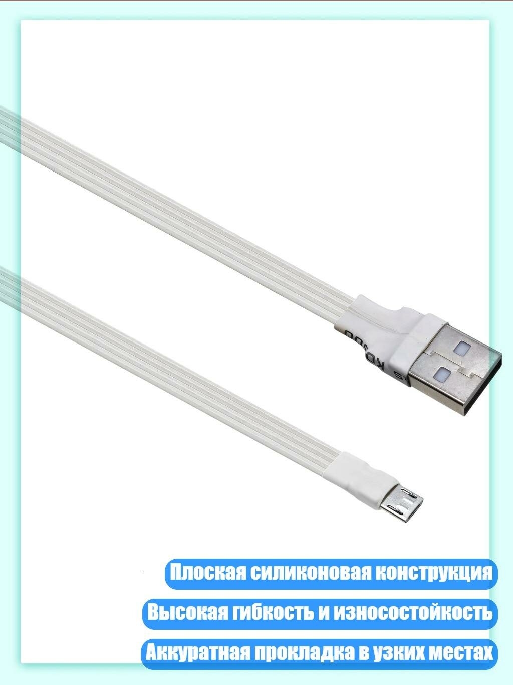 Резиновый USB-кабель с угловым разъёмом, 1m - ST