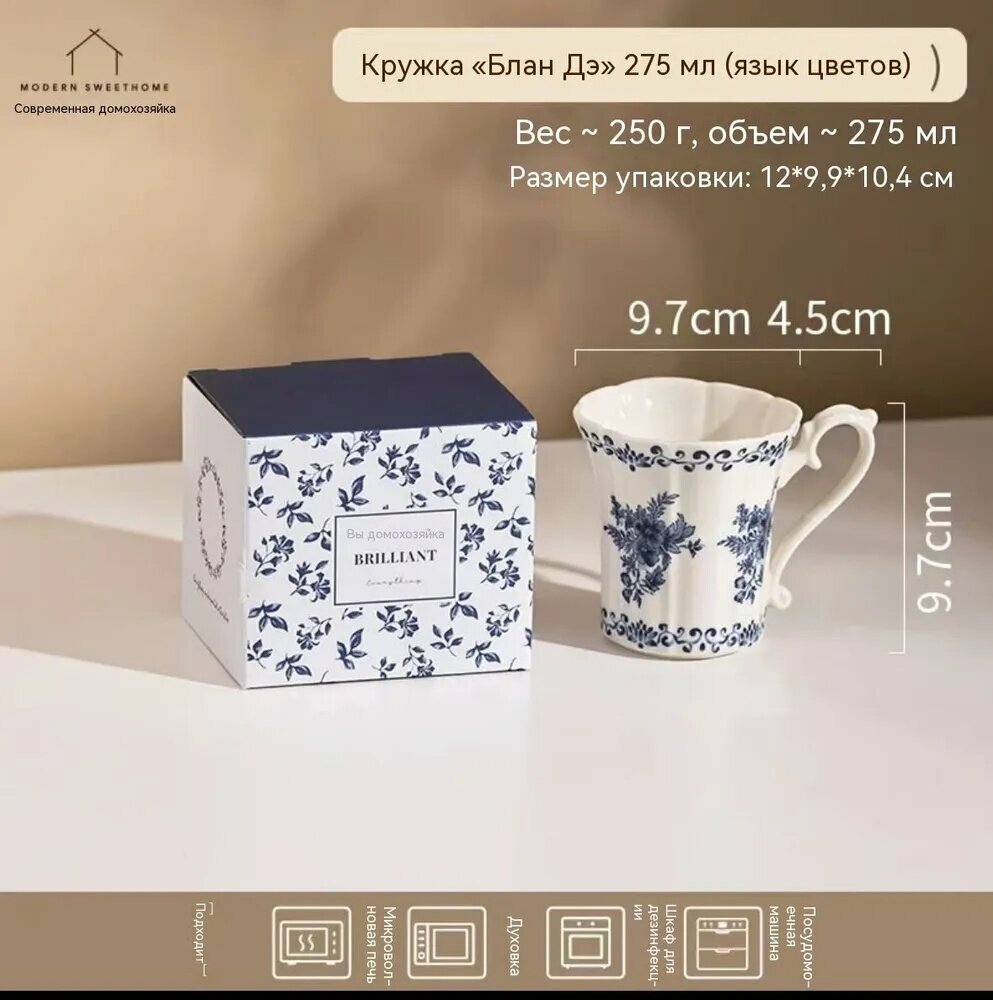 Кружка "прованс_K", 383 мл, 1 шт