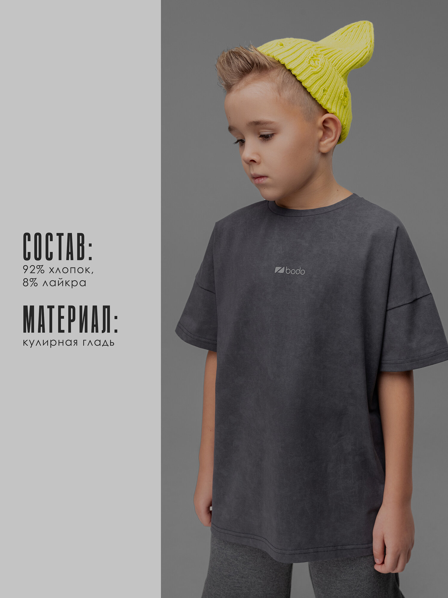 Футболка