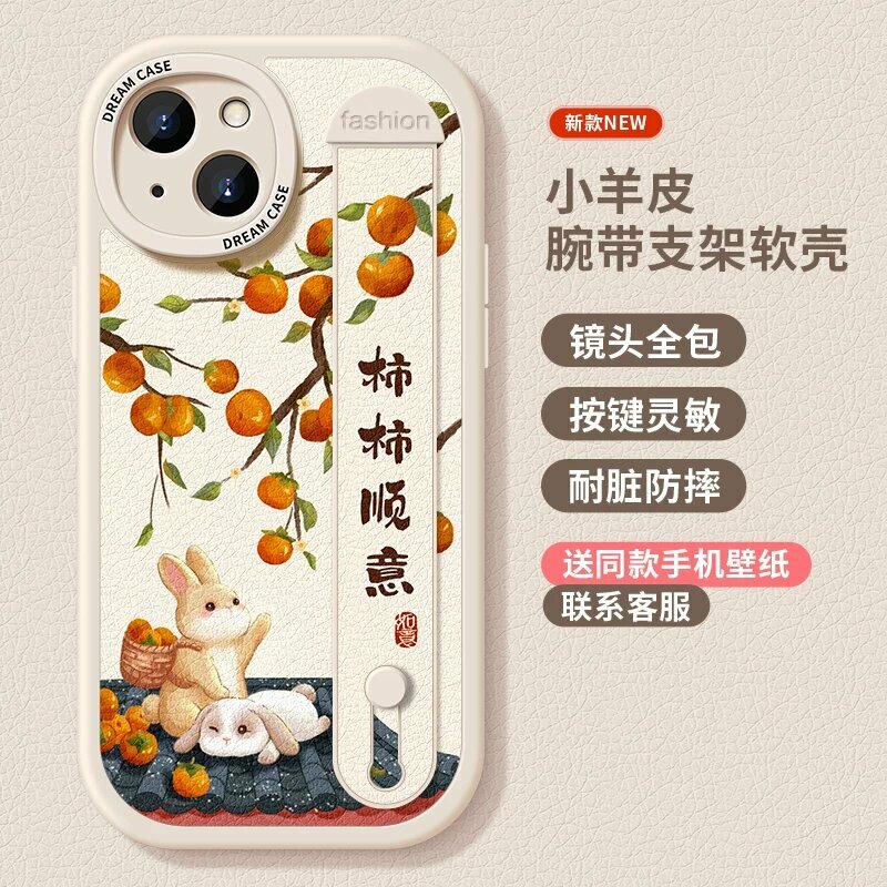 IPhone 7 Браслет Маленькая Заяц Счастье Белый Антиударный Премиум Мягкий Кожаный Шнур Полная Защита Объектива